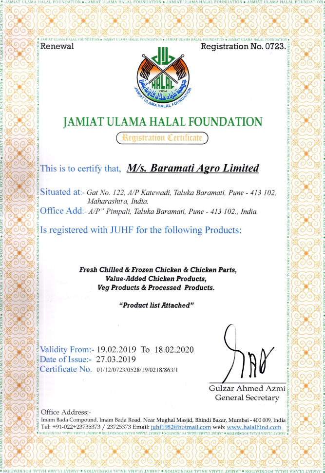 Certificate | Elicious